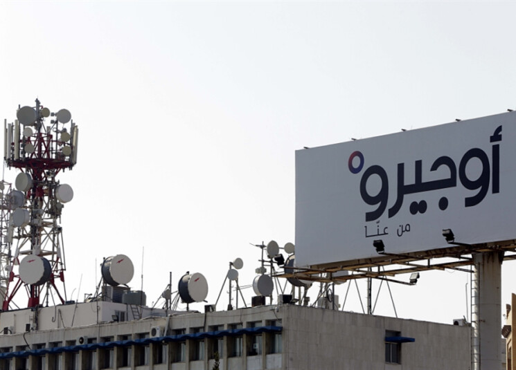 "أوجيرو": الإضراب العام والشامل الثلاثاء والتوقف عن العمل على كامل ...